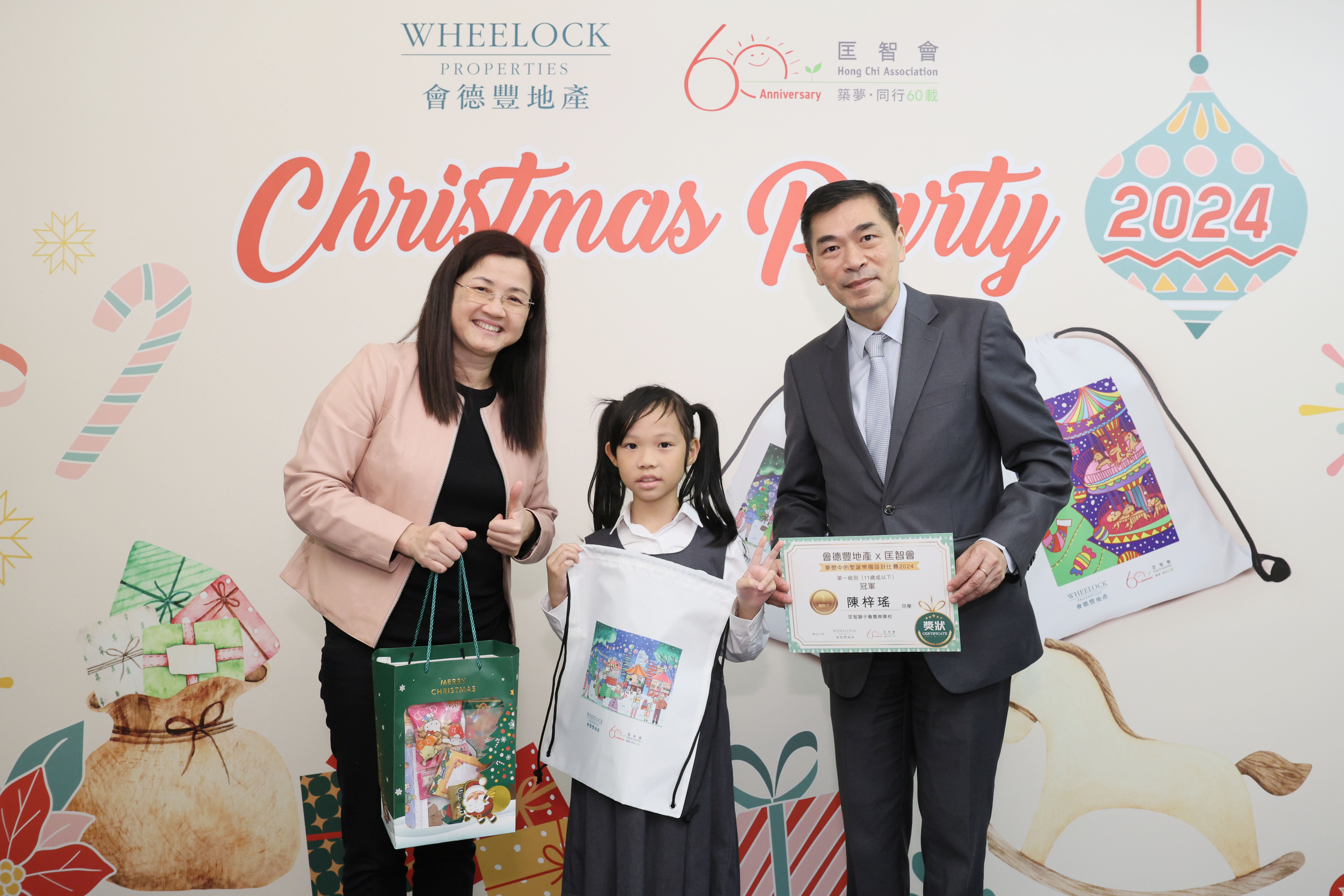 Hong Chi Association | Newsroom