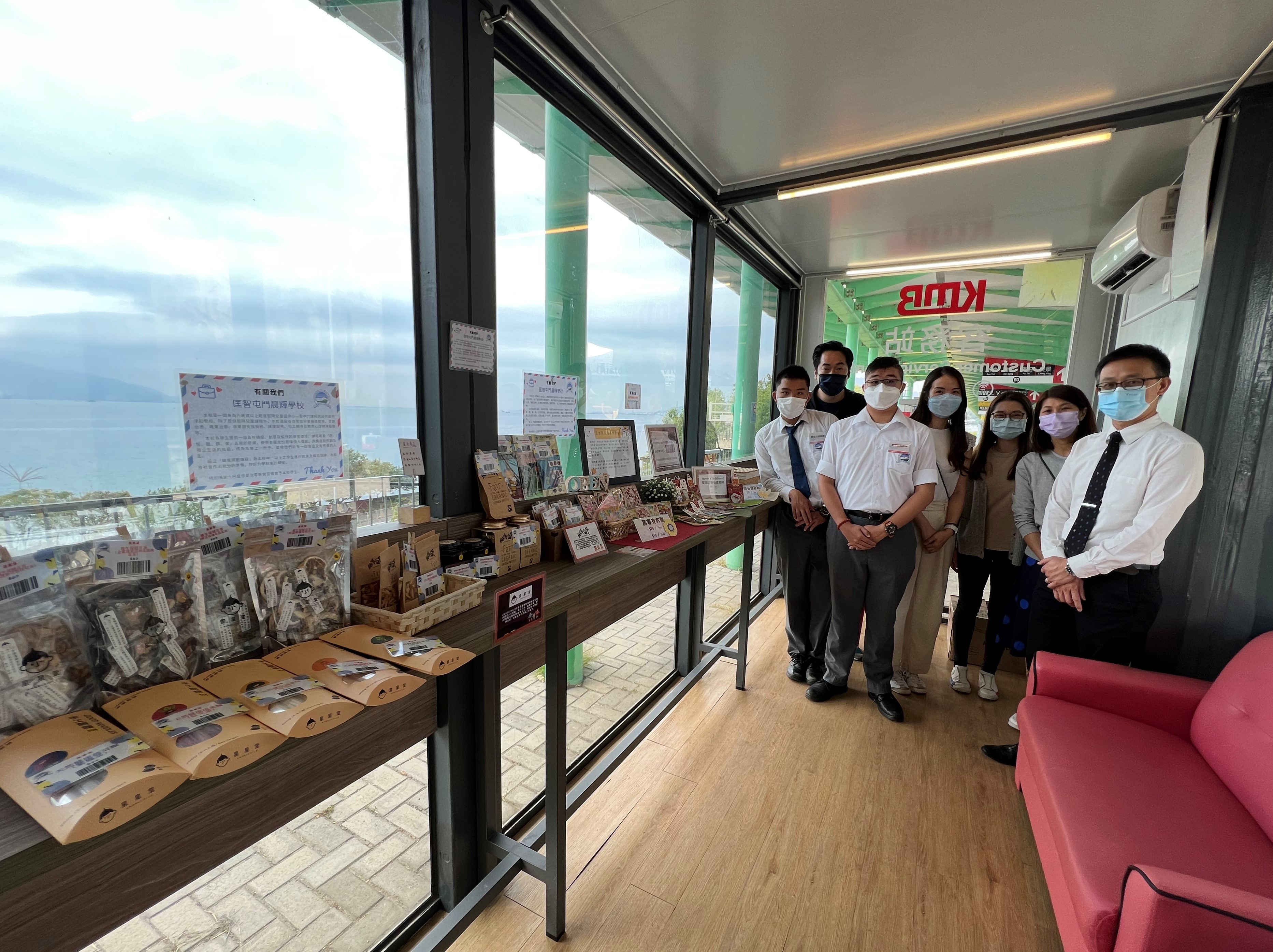 Hong Chi Association | School News